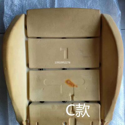 高尔夫6高6GTI主副驾驶座椅海绵前排座椅海绵泡沫海棉座垫靠背垫