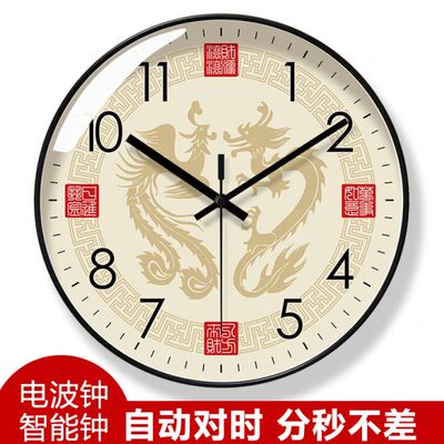 自动对时电波钟6437龙凤图腾时钟客厅挂墙中式挂表钟表传统钟挂钟