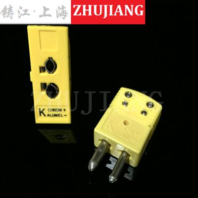 OSTW-K-MF热电偶插头插座UPJ-K-F K型SPJ热电偶线连接器 大黄插头