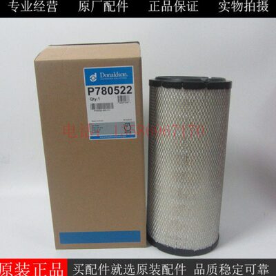 唐纳森空气滤芯P780522 P780523挖机发电机空滤2065234 11110283