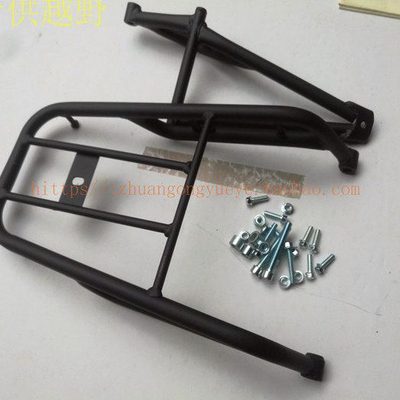 华洋T2 T4  海陵M4 MX6越野摩托配件 后货架 后载物架 贵遵后货架