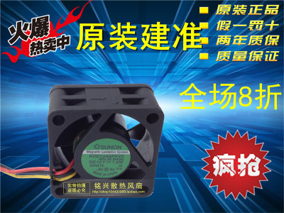 2950风扇 2950 2950-24交换机风扇12V 1.6W KDE1204PKVX