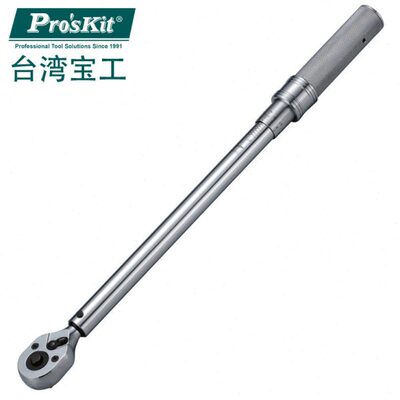 台湾宝工HW-T21-60340 1/2”可调式棘轮扭力扳手60~340 N-m