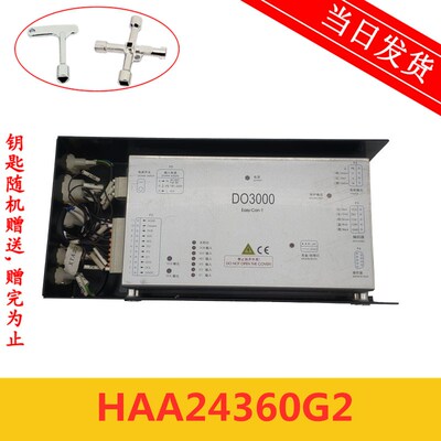 西子奥的斯电梯门机变频器DO3000 Easy-Con-T Jarless-Con 门机盒