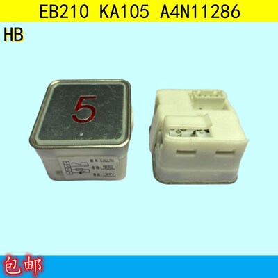 电梯按钮EB210按键KA105 KA105D  A4J11283 A3 A4N11286红光 蓝光