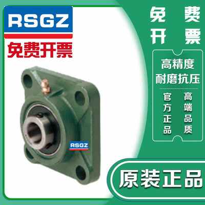 RSGZ带滑块座式组件带座轴承BRTK-12-15-17-20-25-30-35-40-45-50