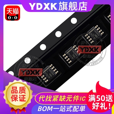 TPS54335ADDAR TPS54335DDAR TPS54335 TPS54335A 稳压器芯片SOP8