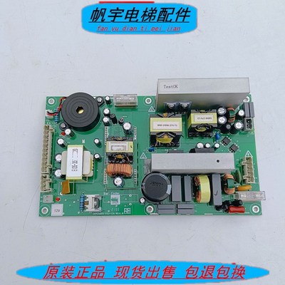 DAA26801-ICU-24V/12V DAA26801F1/F4 轿顶电源板奥的斯电梯适用