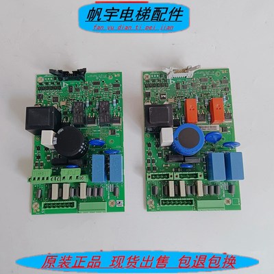 通力电梯变频器抱闸模块KM954425G01K抱闸板954426H06/H03 KDL16S