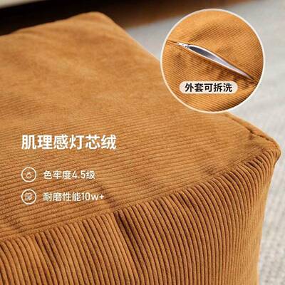 灯芯绒布发艺脚踏方形蒲团坐墩可充储物收纳套沙F5M88707搁脚套凳