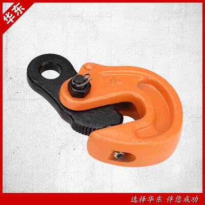 起重吊钳1T2T3T5TDFM型模锻翻转钳钢板吊钳 翻转吊钳
