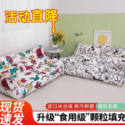 人沙发家HGB用双懒防水人防猫抓小户型双人居家卧室榻袋榻米豆科