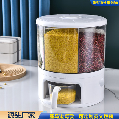 厨房储米箱 日式五谷杂粮储米桶分格储粮桶密封 家用可旋转米桶