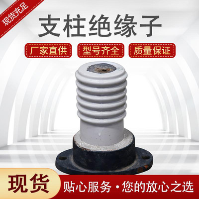 宇能电瓷电器陶瓷绝缘子外表光滑 强度高ZL-10/16拒绝翻新