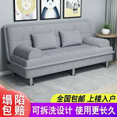 TRM两用布沙叠发懒人床多小功能户型客厅沙发可拆洗沙艺发可折沙