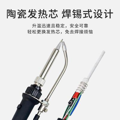 厂家直白 光HAKICCD75+自动出出锡机脚踏锡MDU75销焊台 防静电恒