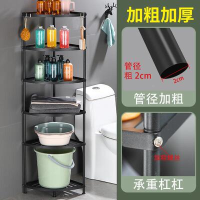 落B1A不锈钢卫多层三角架浴室收纳置架生ZWV间地式脸盆架多功能物