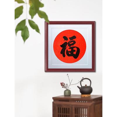 正方形画框裱画框工笔字画圆形扇型卡纸装裱54050中式相框定