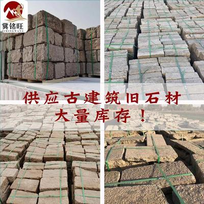 旧砌墙石古建筑铺路石庭院青石块台阶石护墙地基石城墙石垒墙块石