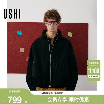 USHI悠时 【明星同款】复古做旧哈灵顿夹克梭织茄克2026春季男装