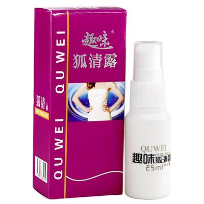趣味狐清露25ml经济型腋下除臭液喷雾剂男女通用