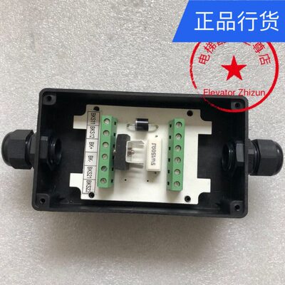 原装通润GTW2主机抱闸电源盒 通润DZE-14E抱闸制动器电源盒DC110V