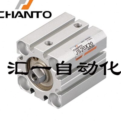 台湾长拓治具气缸JS JSR20/25X5 10 15 20 25 30 35 40 50 75 -B