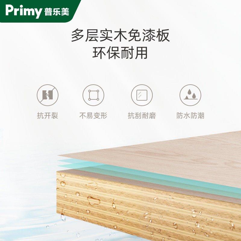 普乐美原木浴室柜小户型洗脸盆柜组合陶瓷一体洗漱台卫浴A20颂雅