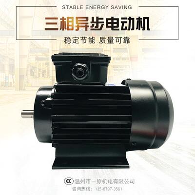供应节能3AO2 632280V三相3异步交流三级能效Y相E3-712电动机7电5