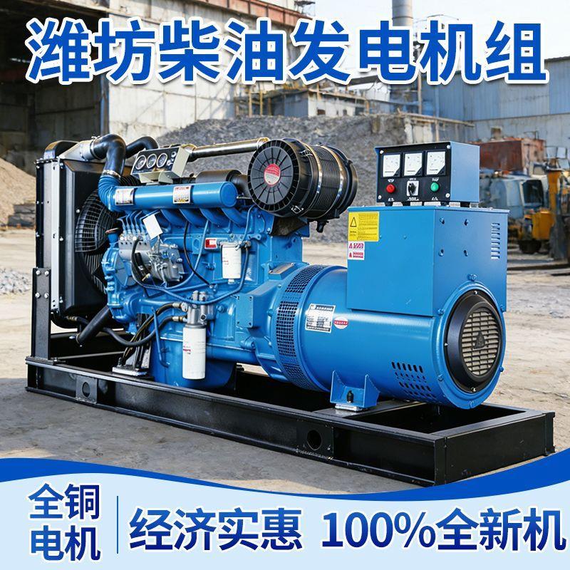 矿山专用大功率柴油发电机组变频自动纯铜电机100/300KW三相电380