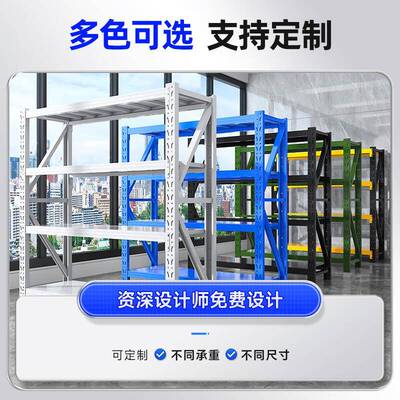 储架货架多层置物超强承重仓库重仓型货物架用快递储物架铁519架