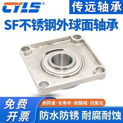 不锈钢外球面带座轴承SUCF204 205 206 207 UCF208 209 210 1 212