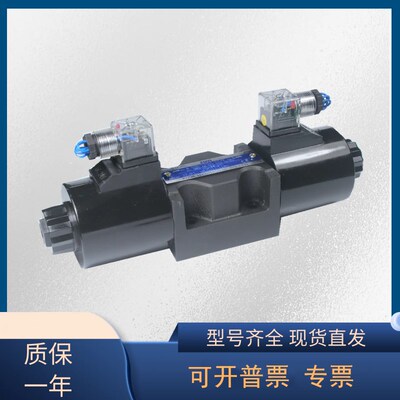 DSG-03-3C2-D24-N1-50 电磁阀03-3C4 3C60 3C3-A240-N1-50