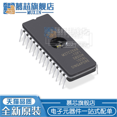 慕芯适用 M27C256B M27C512-10F1 全新 EPROM 1001 2001 4001 801