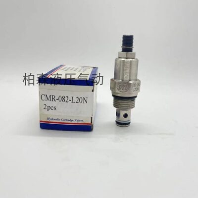 台湾盘龙DTL插装溢流阀CMR-082-L10N L20N L30N K20N K30N K10N