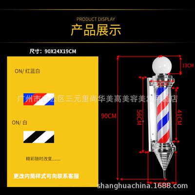 灯小防型挂墙式QMV水宫灯美转发店欧式全彩ed挂壁特旋转发廊标志l