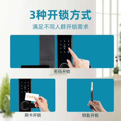 半qcX6自动卡指纹密锁公寓工程锁家用酒店民宿刷一握智开能电子码