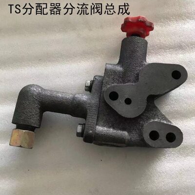 TS200B分配器垫块总成泰山30/25/35/50拖拉机配件分配器中间垫块