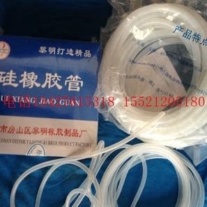 硅胶管耐高温管硅胶软管 国产硅胶管5*7mm 6*9mm 8x12mm 10*14mm