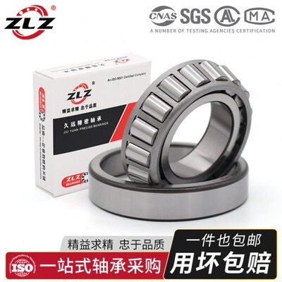 哈尔滨轴承33108 33109 33110 33111 33112 33113 33114 33115