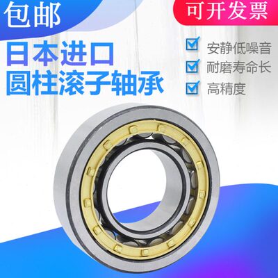 进口XUDZ 轴承 NUP2211 2212 2213 2214 2216 ET M EW EM C3