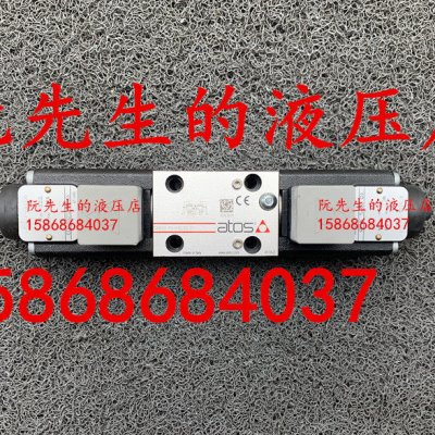 原装意大利ATOS阿托斯比例阀DHRZO-P5-012/25 21 6-0Z0A-202100