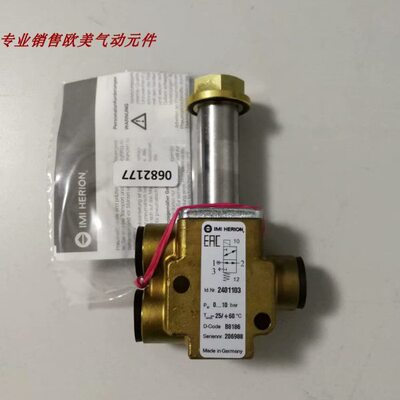 2401103.3803.230.50诺冠HERION电磁阀 2401103现货