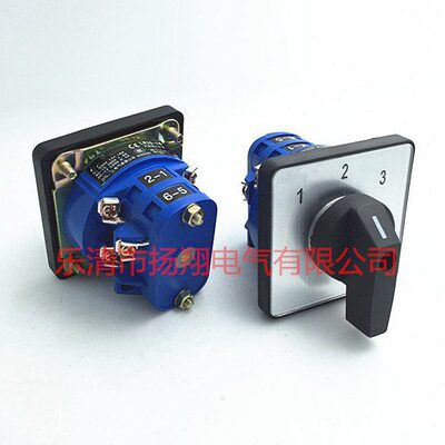 LW39A-16D212A/2 转换开关 LW39-16A-40B-212A/2