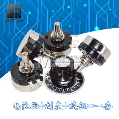 3W单圈碳膜电位器RV30YN20S B103B502B504 10K5K100K带刻度片旋钮