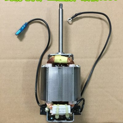 铜线豆浆机电机配件交流马达通用型HC6330细轴
