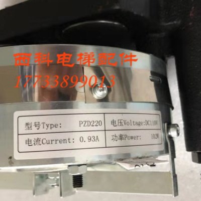 苏州通润PZD220碟式抱闸PZD140 PZD360 GTN2 GTW5 曳引机制动器