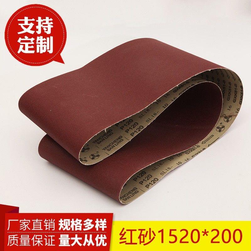 1520*200mm1560*200砂带条砂带木工打磨抛光金属砂光机沙带砂带机