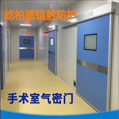 尘医院净化门洁净门车间无气核密医学牙科诊所防门护铅门BUF气密