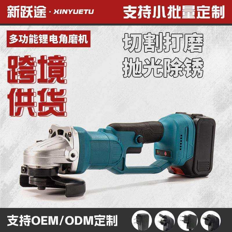 大功率充电式锂电无刷角磨机 小型家用打磨机手磨机手砂轮切割机